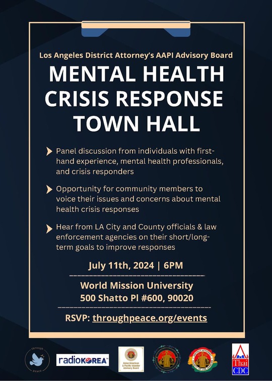 Join Us! Mental Health Crisis Response Town Hall, July 11, 6pm