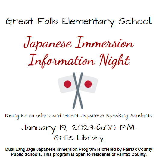 Great Falls ES January Updates